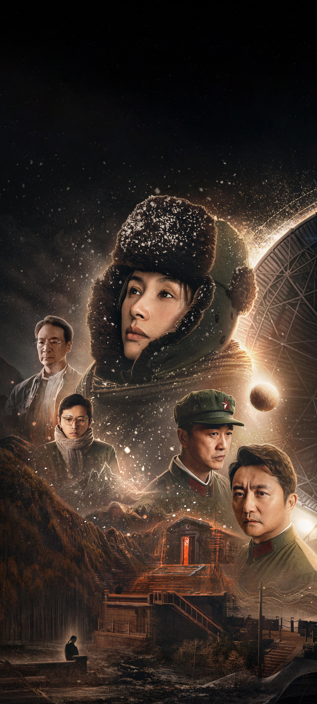 三体电视剧壁纸高清影视手机壁纸我爱桌面